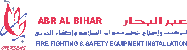 Home | Abr Al Bihar Fire